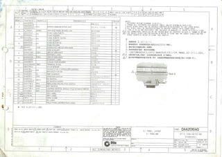 Diagrama Elétrico Acd2 mrl otis | PDF