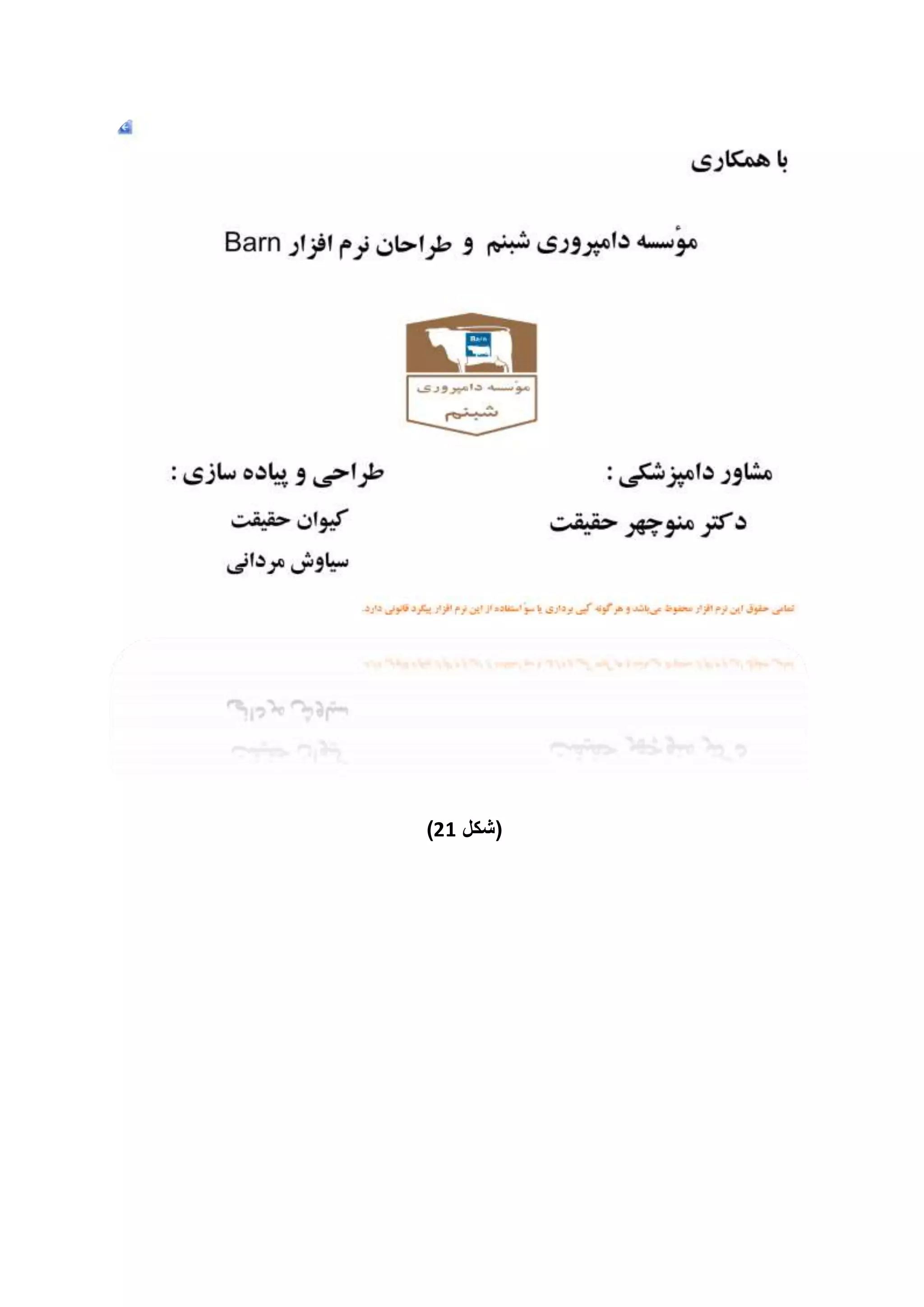project pictures | PDF