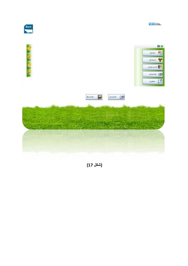 project pictures | PDF