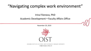 "Navigating complex work environment". Nov 2019. | PPT