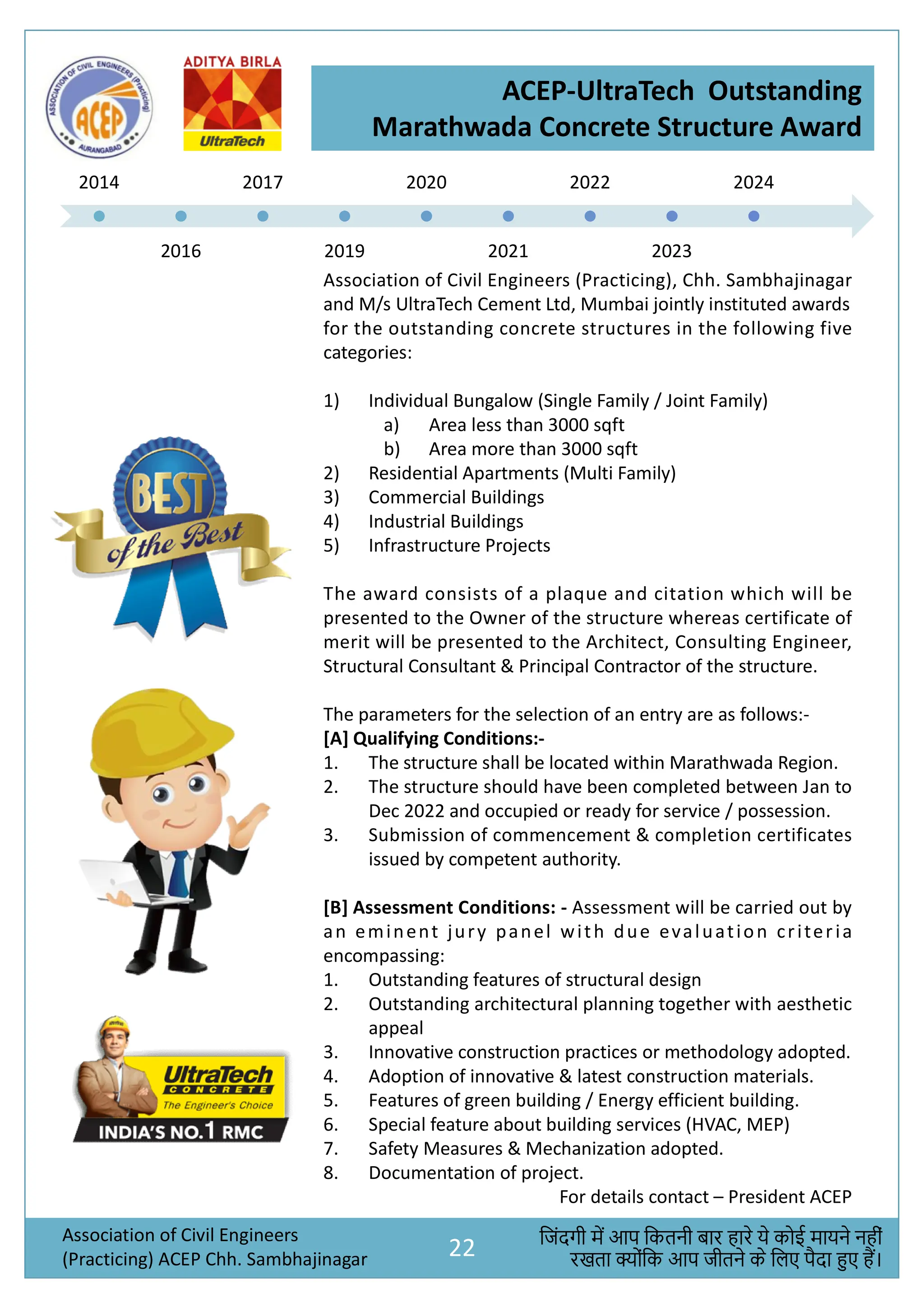 ACEP Magazine edition 4th launched on 05.06.2024 | Construction ...