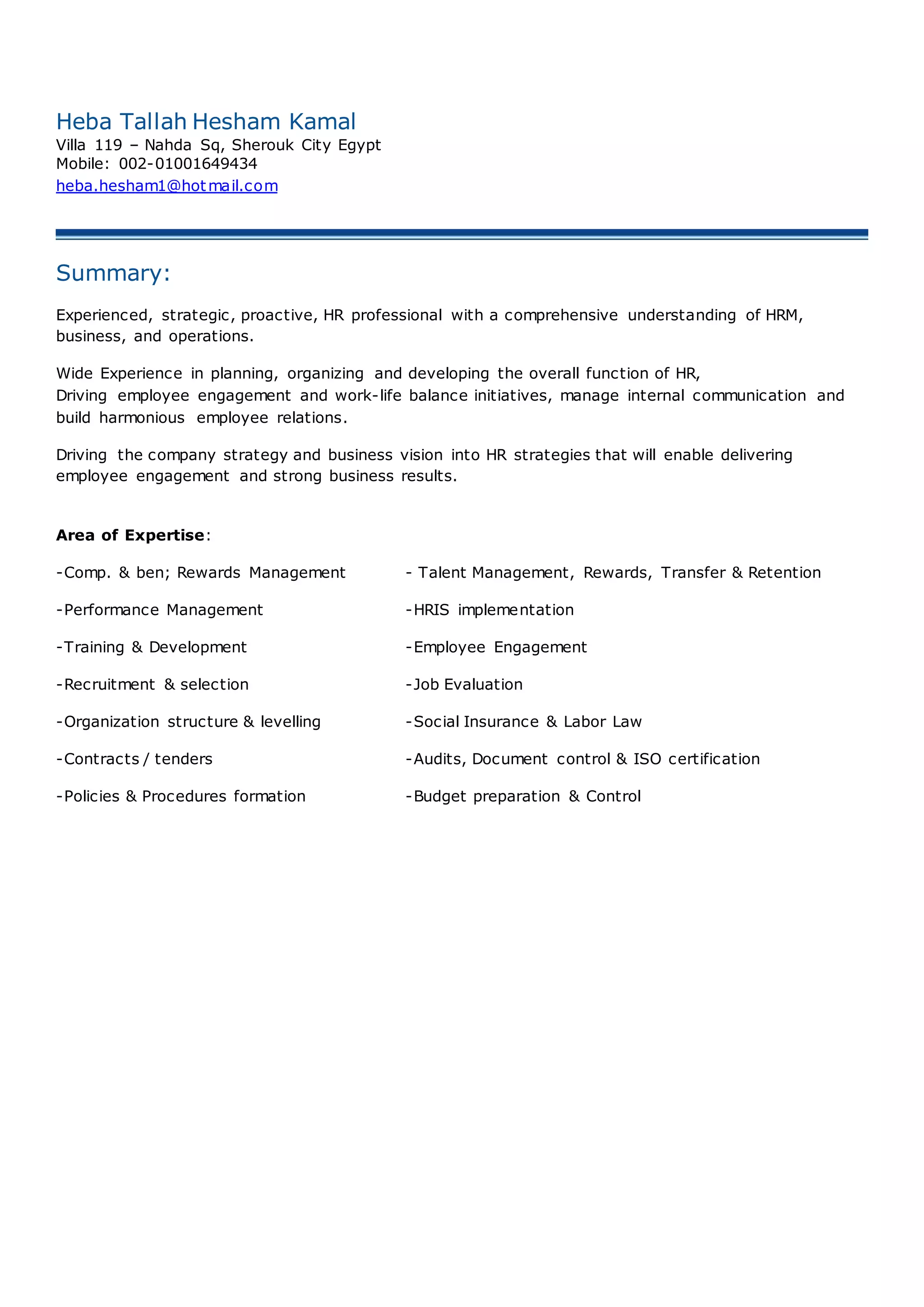 Hebam Hesham CV 2016 | PDF