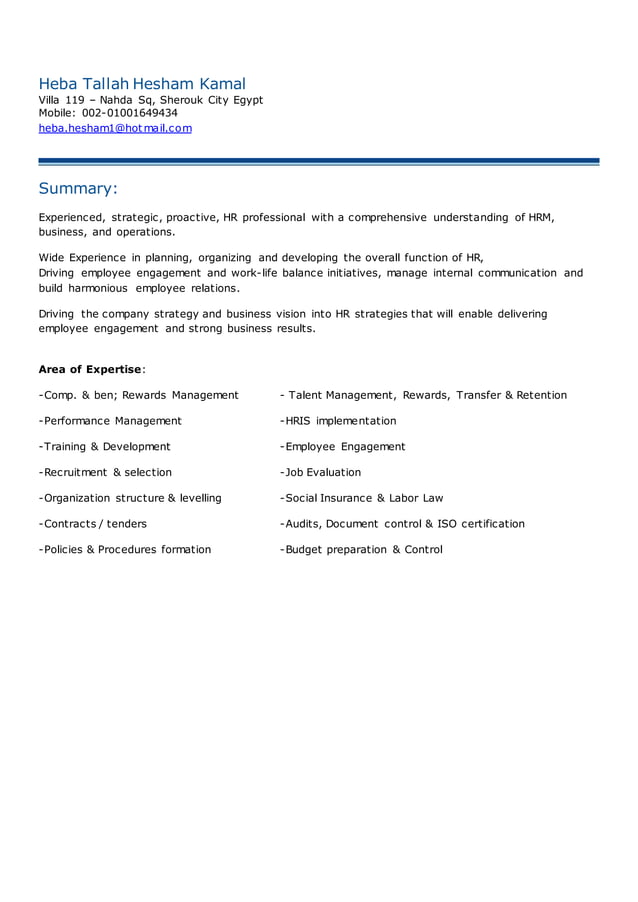 Hebam Hesham CV 2016 | PDF