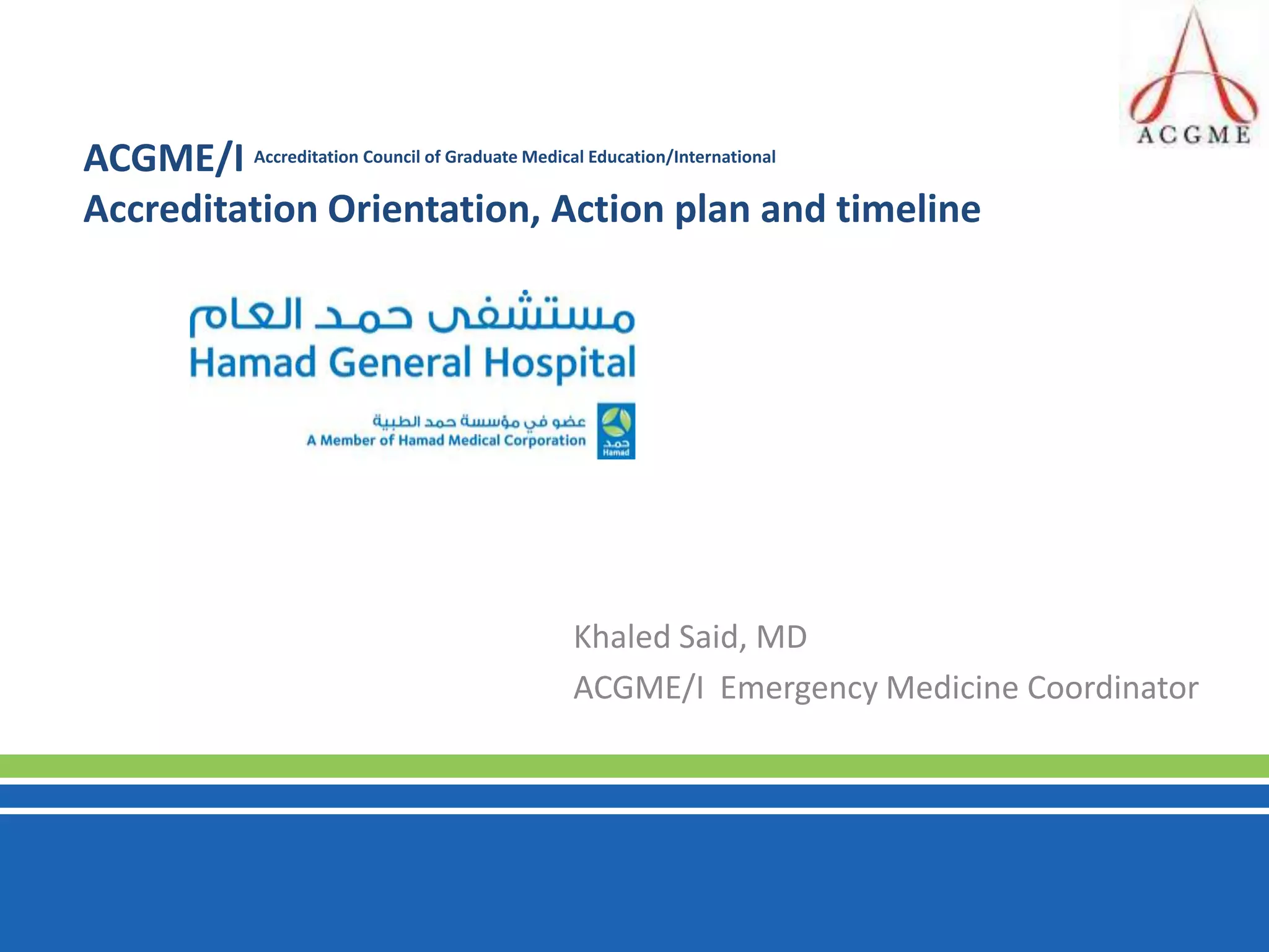 Acgme action plan | PPTX