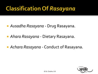 Achar Rasayana in Cardiac health- Dr. Vikas | PPT