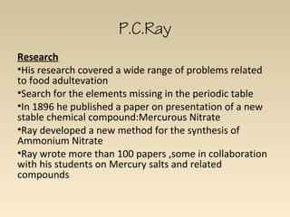 Acharya prafulla chandra ray | PPT