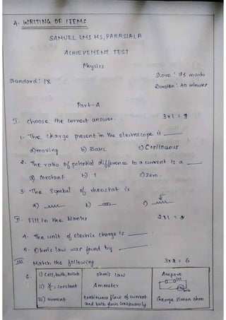 Achievement test 3 | PDF