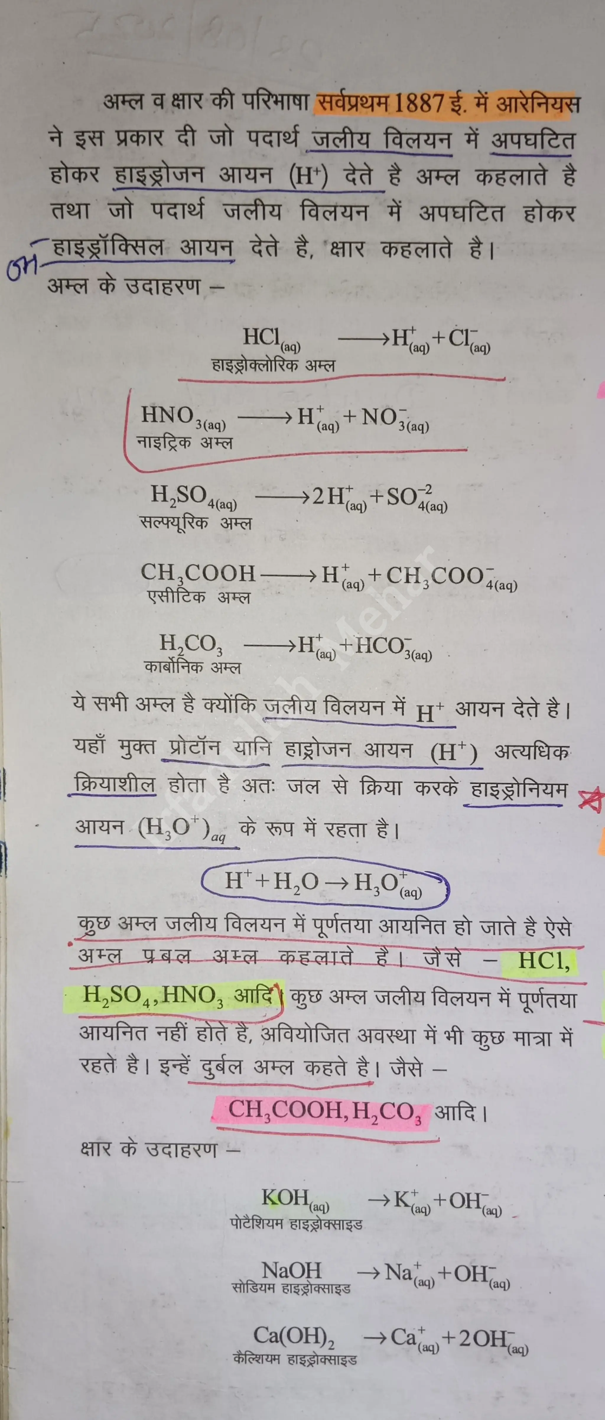 Arhenius theory , Bransted lowry concept, Lewis concept of acid and ...
