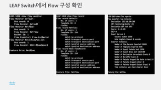 ACI Netflow 구성 가이드 | PDF