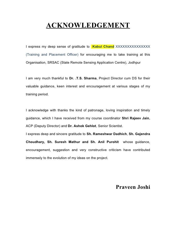 acknowledgement - définition - What is