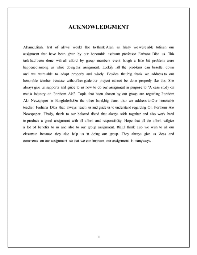 Acknowledgment on Newspaper | PDF