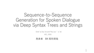 [ACL2016]Sequence-to-Sequence Generation for Spoken Dialogue via Deep Syntax Trees and Strings | PPT