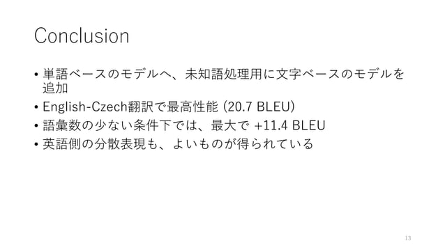 Acl2016 Achieving Open Vocabulary Neural Machine Translation With Hybrid Word Character Models
