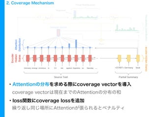 Get To The Point: Summarization with Pointer-Generator Networks | PPT