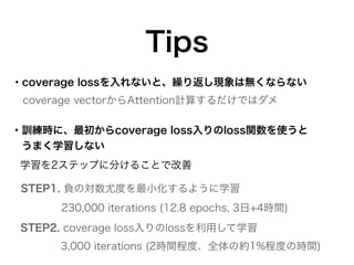 Get To The Point: Summarization with Pointer-Generator Networks | PDF