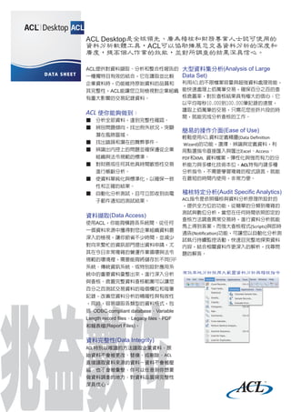 Acl desktop | PDF | Free Download