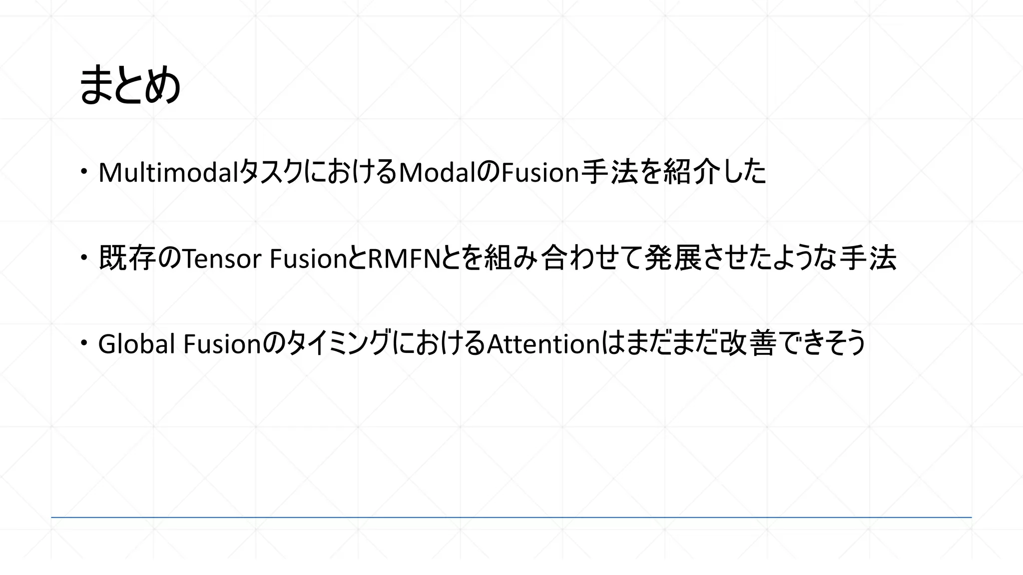 Divide Conquer And Combine Hierarchical Feature Fusion Network With