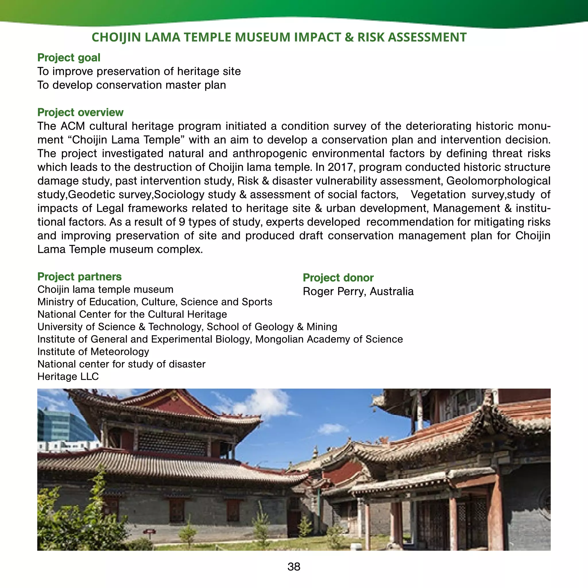 ACM Annual report 2017 eng | PDF