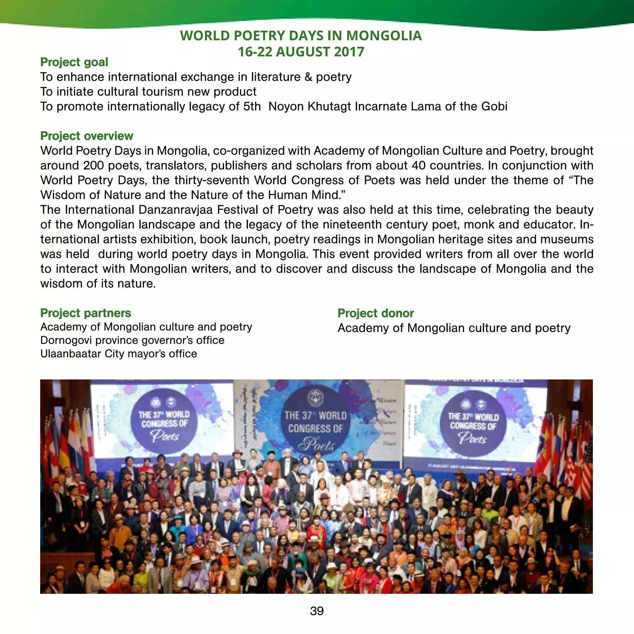 ACM Annual report 2017 eng | PDF