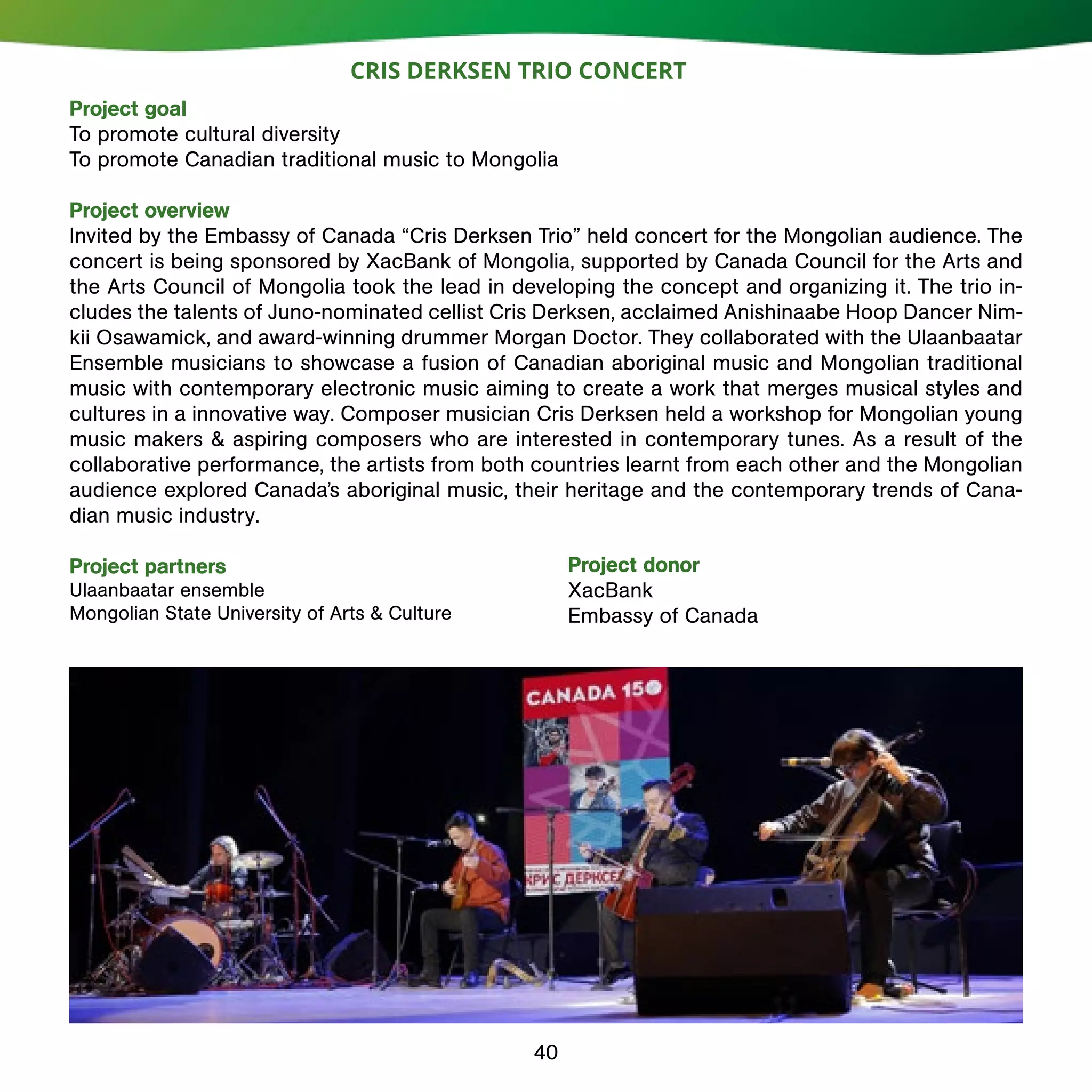 ACM Annual report 2017 eng | PDF