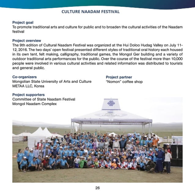 ACM Annual report 2017 eng | PDF