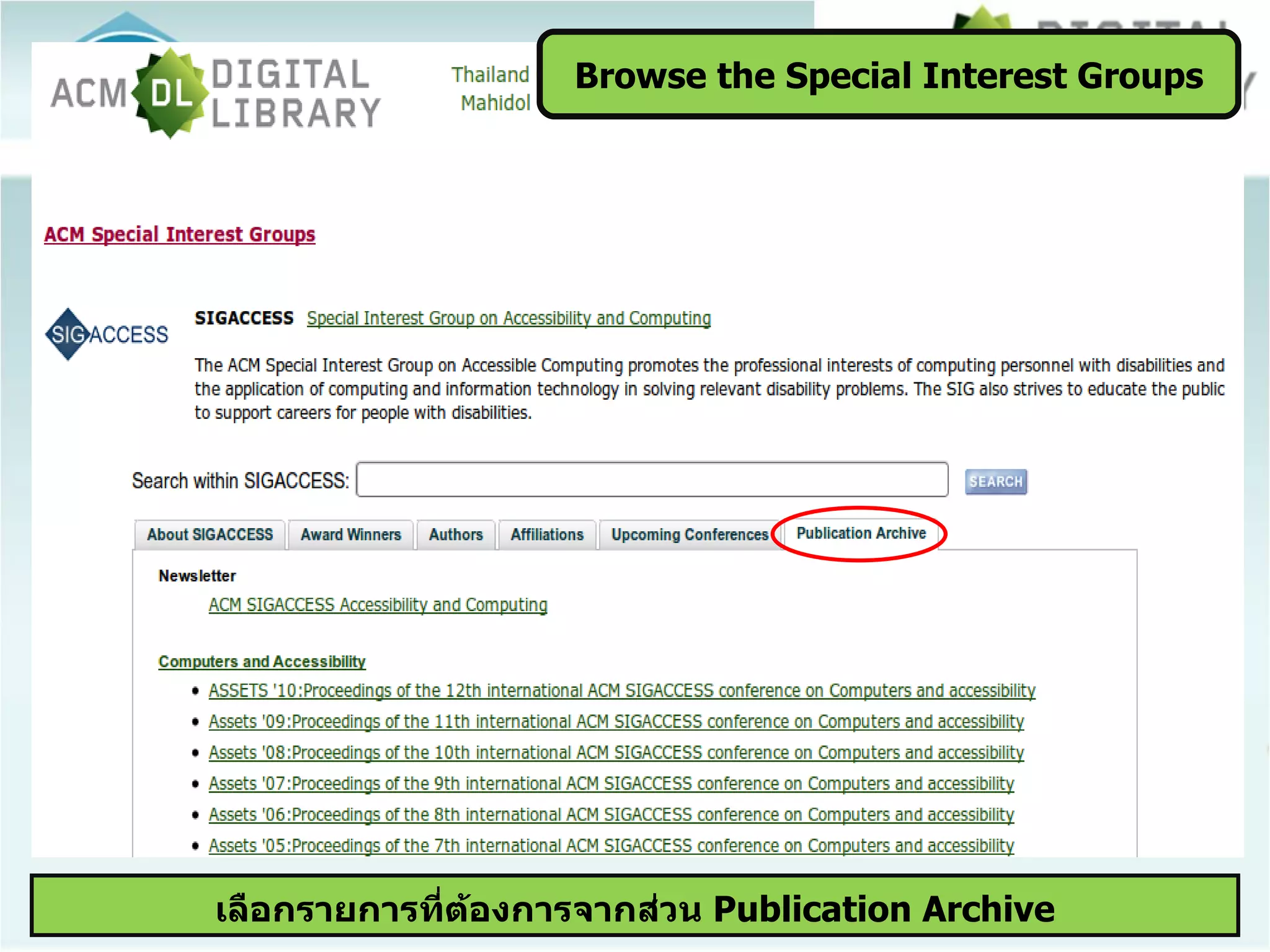 Acm digital library | PPT