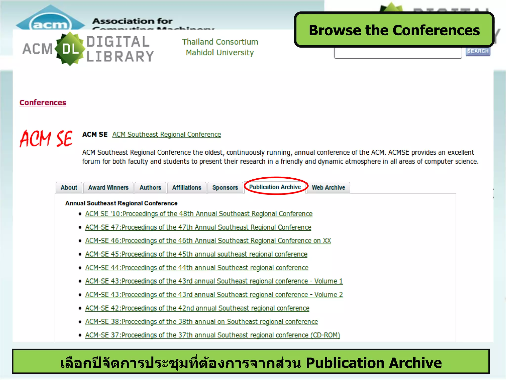 Acm digital library | PPT
