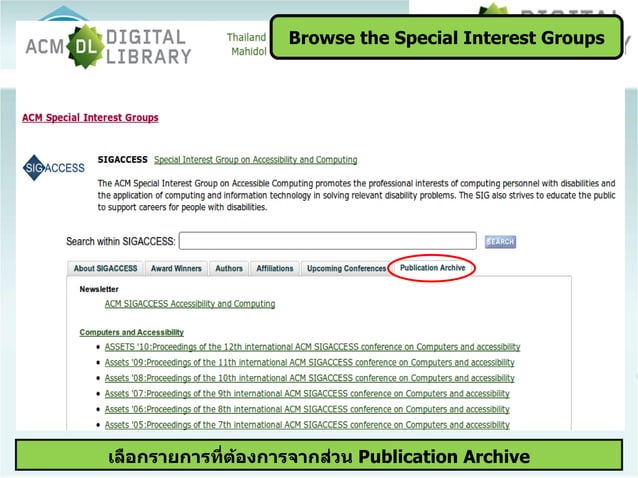 Acm digital library | PPT