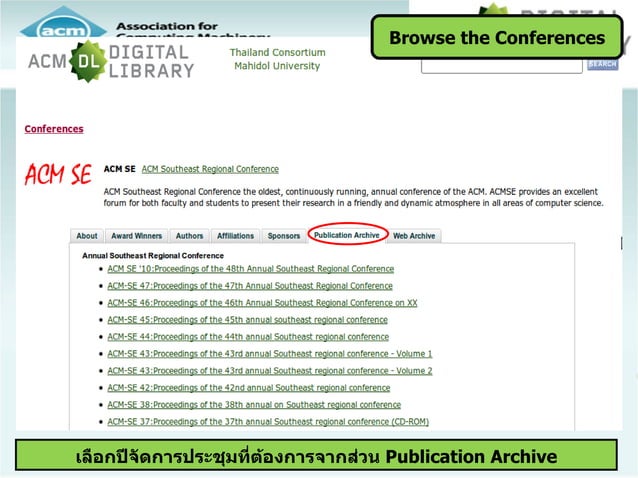 Acm digital library | PPT