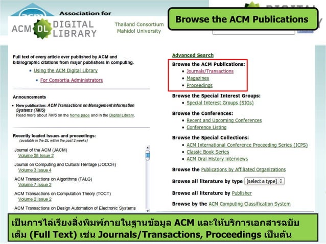 Acm digital library | PPT