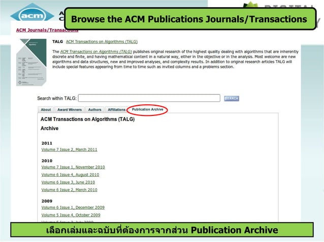 Acm digital library | PPT