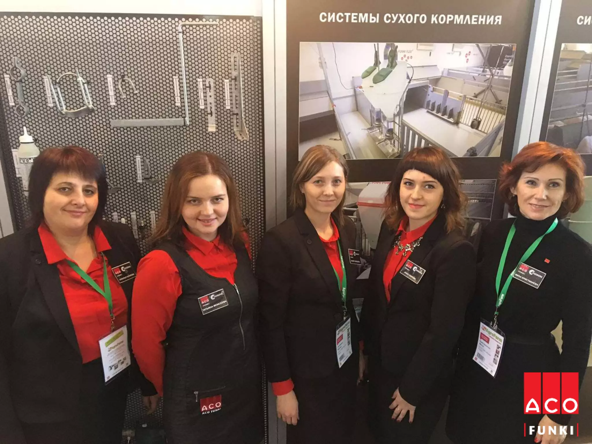 ACO FUNKI at AgroFarm 2017 | PPTX