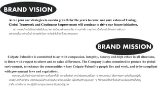 Colgate Plaqless Pro | PDF