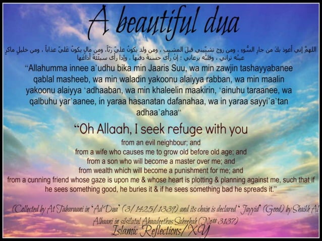 A collection of Islamic Supplications- Duas | PPTX | Islam | Religion & Spirituality