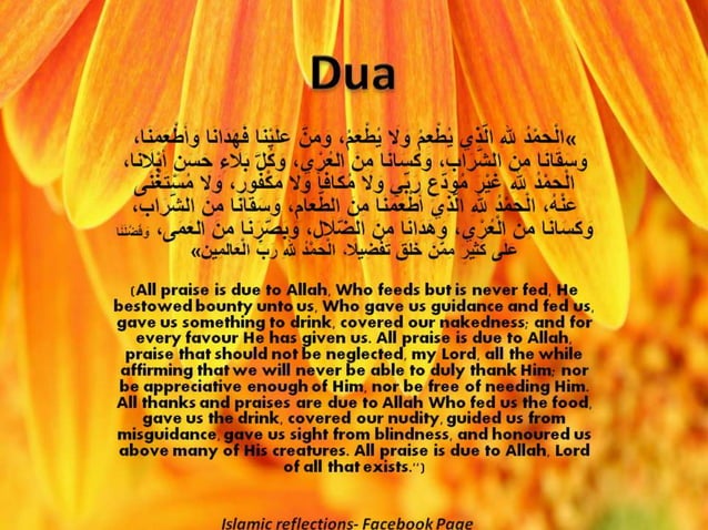 A collection of Islamic Supplications- Duas | PPTX