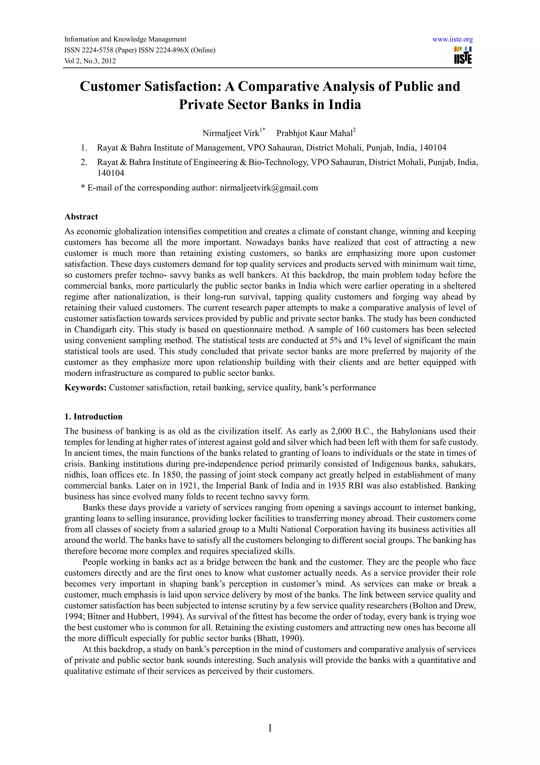 A comparative analysis of public and private sector banks in india | PDF