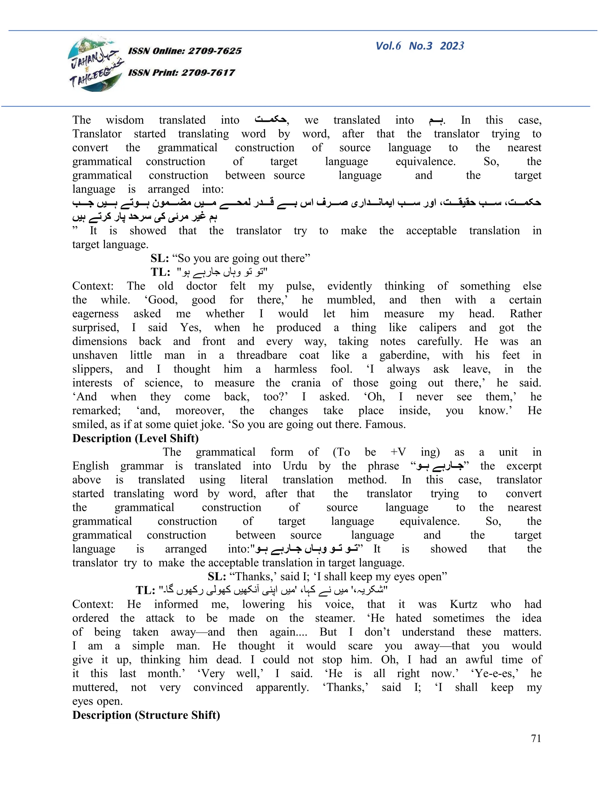A comparative ana;ysis of Heart of Darkness.pdf