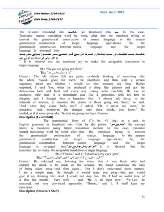 A comparative ana;ysis of Heart of Darkness.pdf