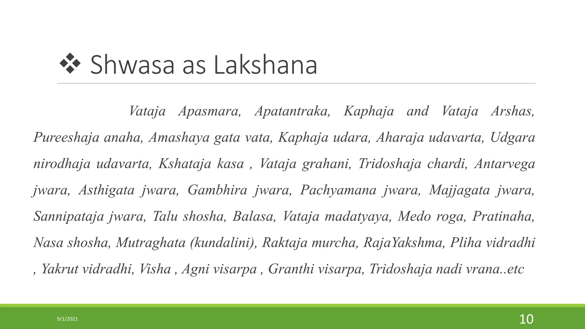 A comparative study on samprapti of swasa roga | PPTX