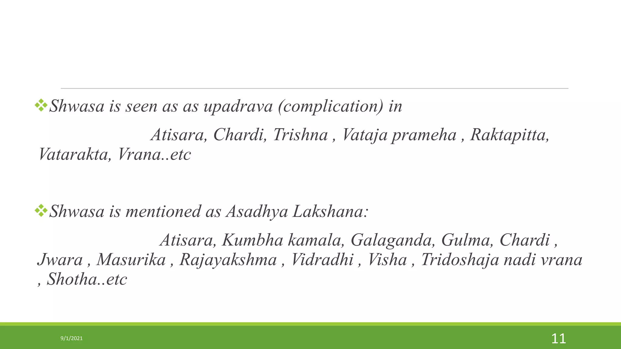 A comparative study on samprapti of swasa roga | PPTX