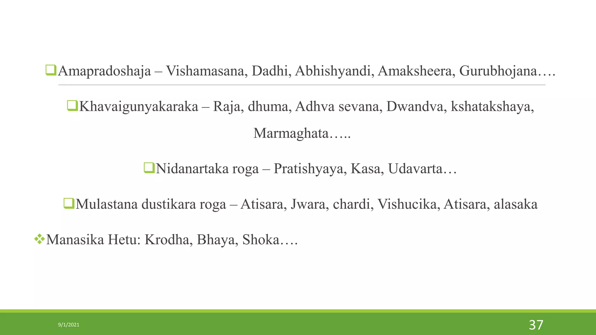 A comparative study on samprapti of swasa roga | PPTX