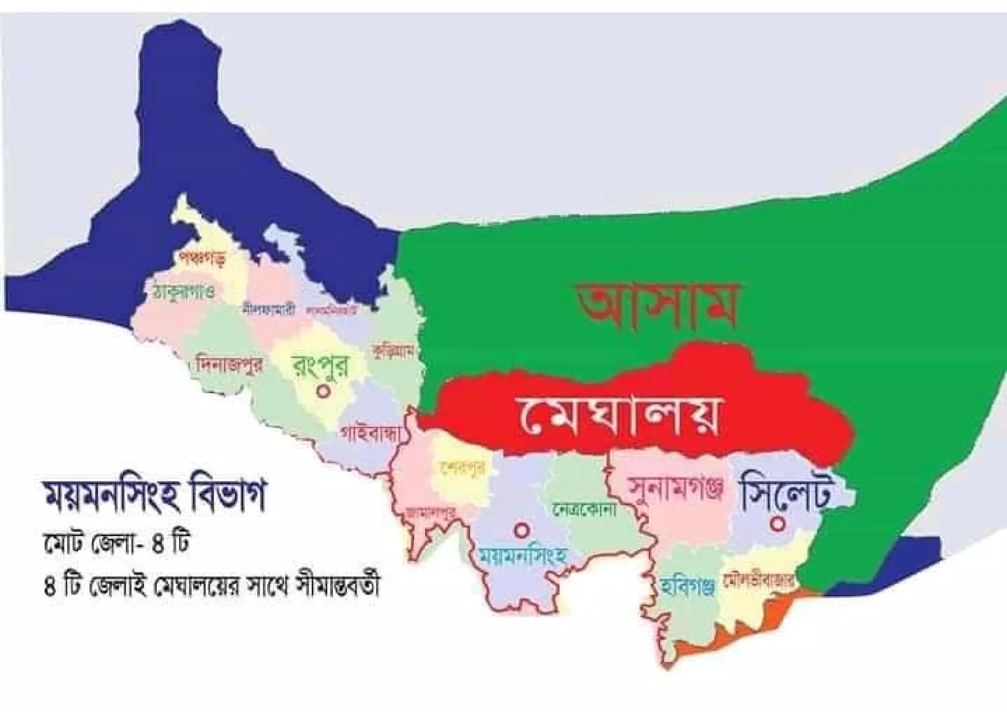 A complete map of the 64 districts and boundaries of bangladesh | PDF