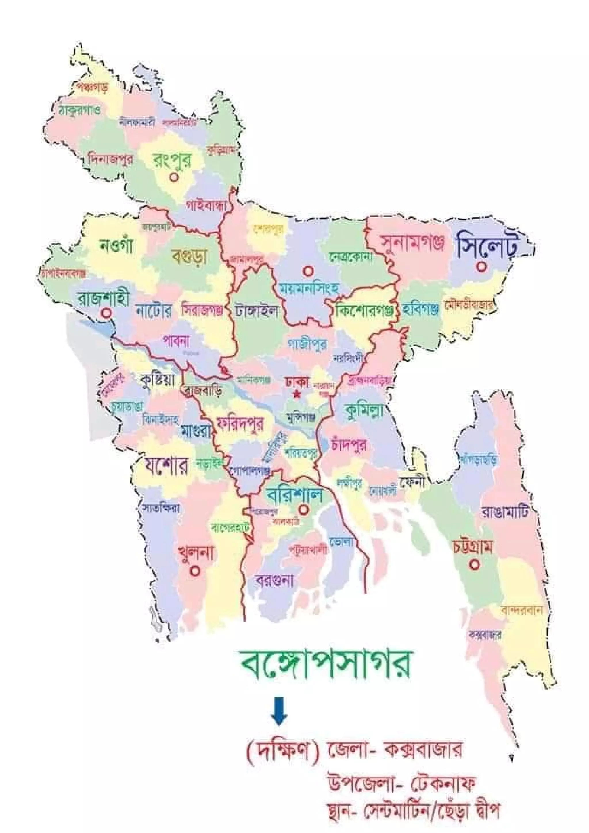 A complete map of the 64 districts and boundaries of bangladesh | PDF