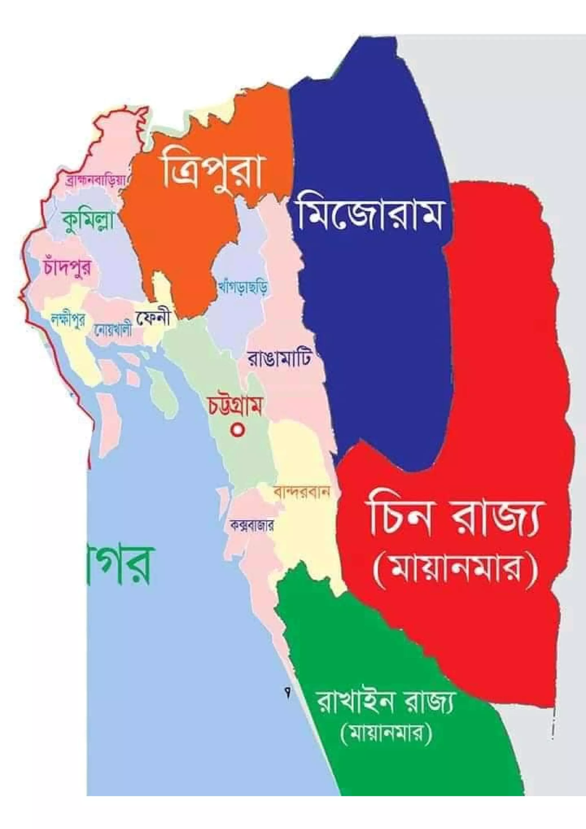A complete map of the 64 districts and boundaries of bangladesh | PDF