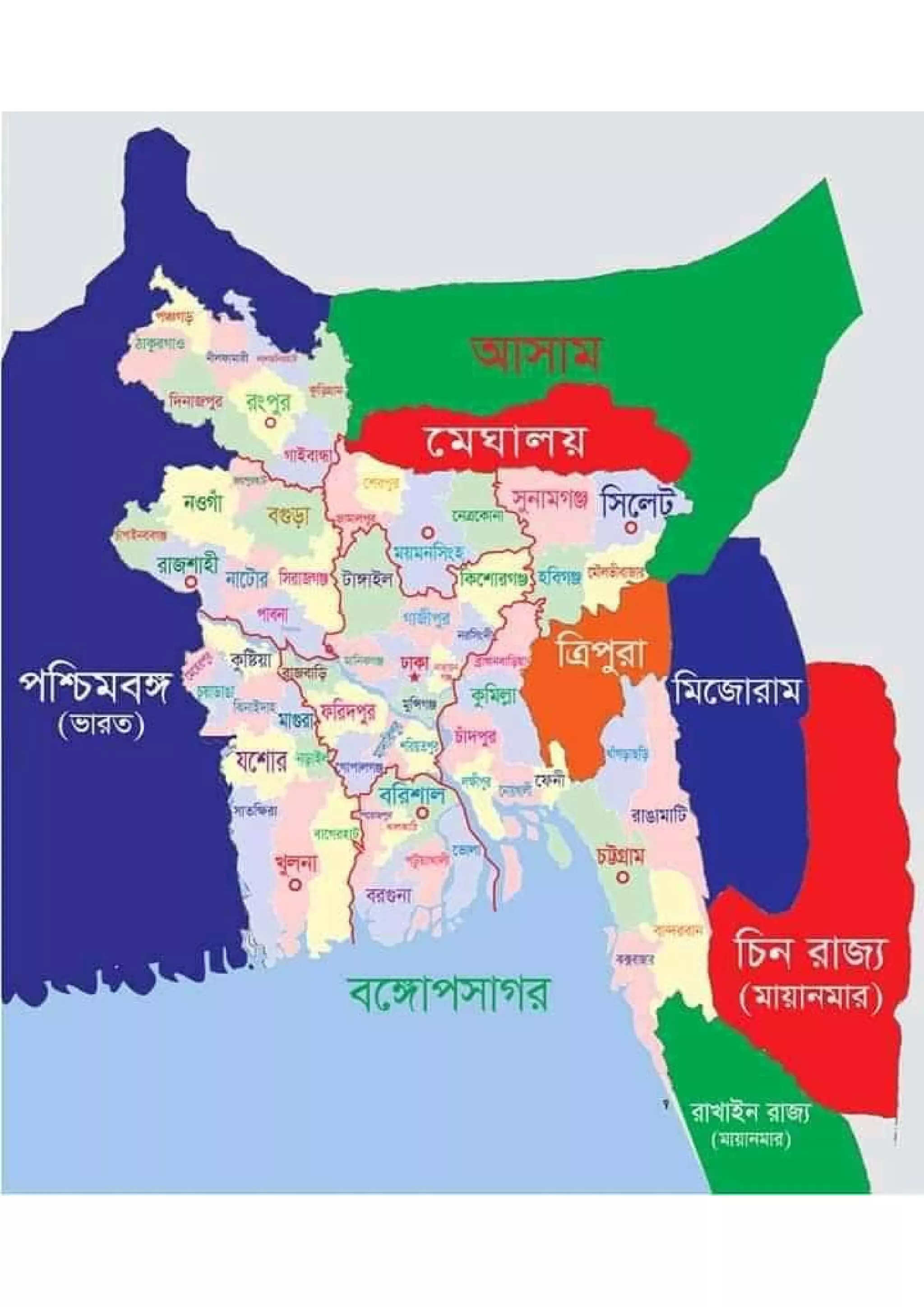A complete map of the 64 districts and boundaries of bangladesh | PDF