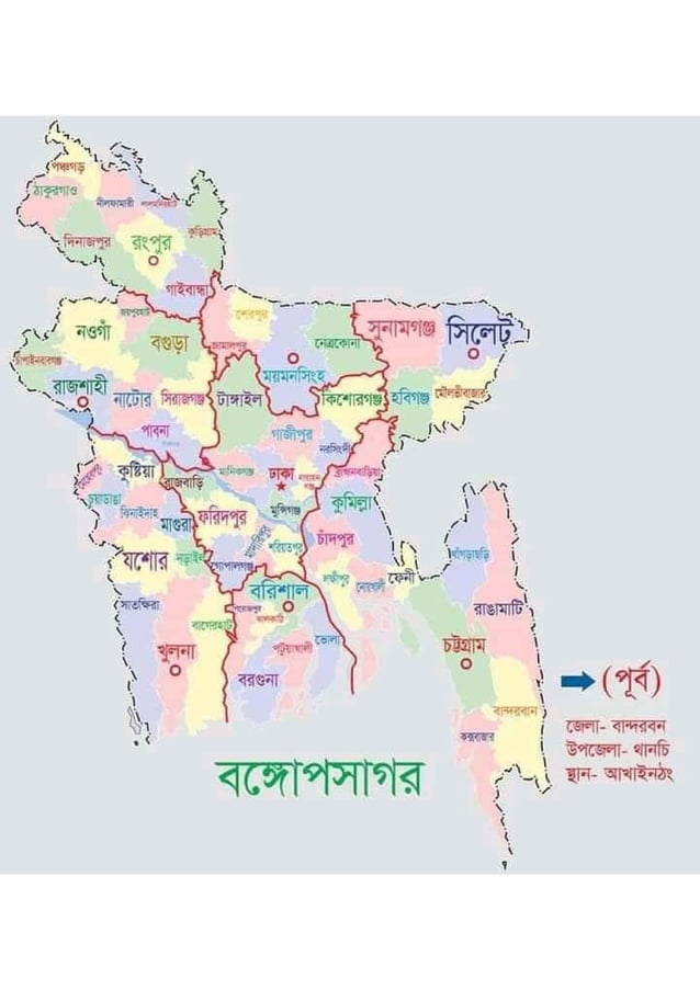 A complete map of the 64 districts and boundaries of bangladesh | PDF