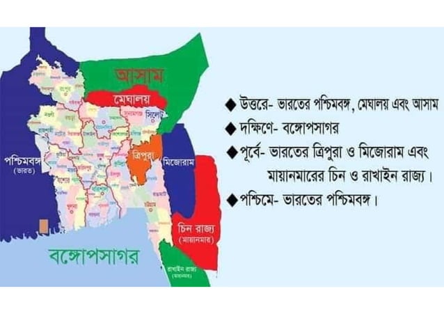 A complete map of the 64 districts and boundaries of bangladesh | PDF