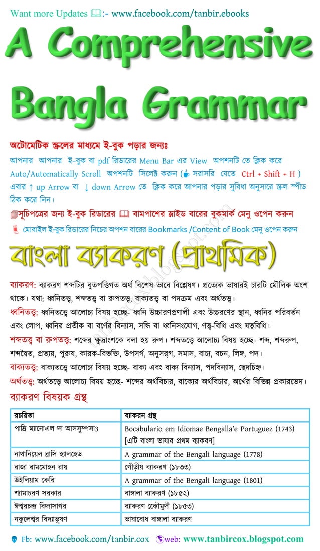 A comprehensive bangla grammar | PDF