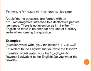 A contrastive analysis of yes no questions in english 2 | PPTX