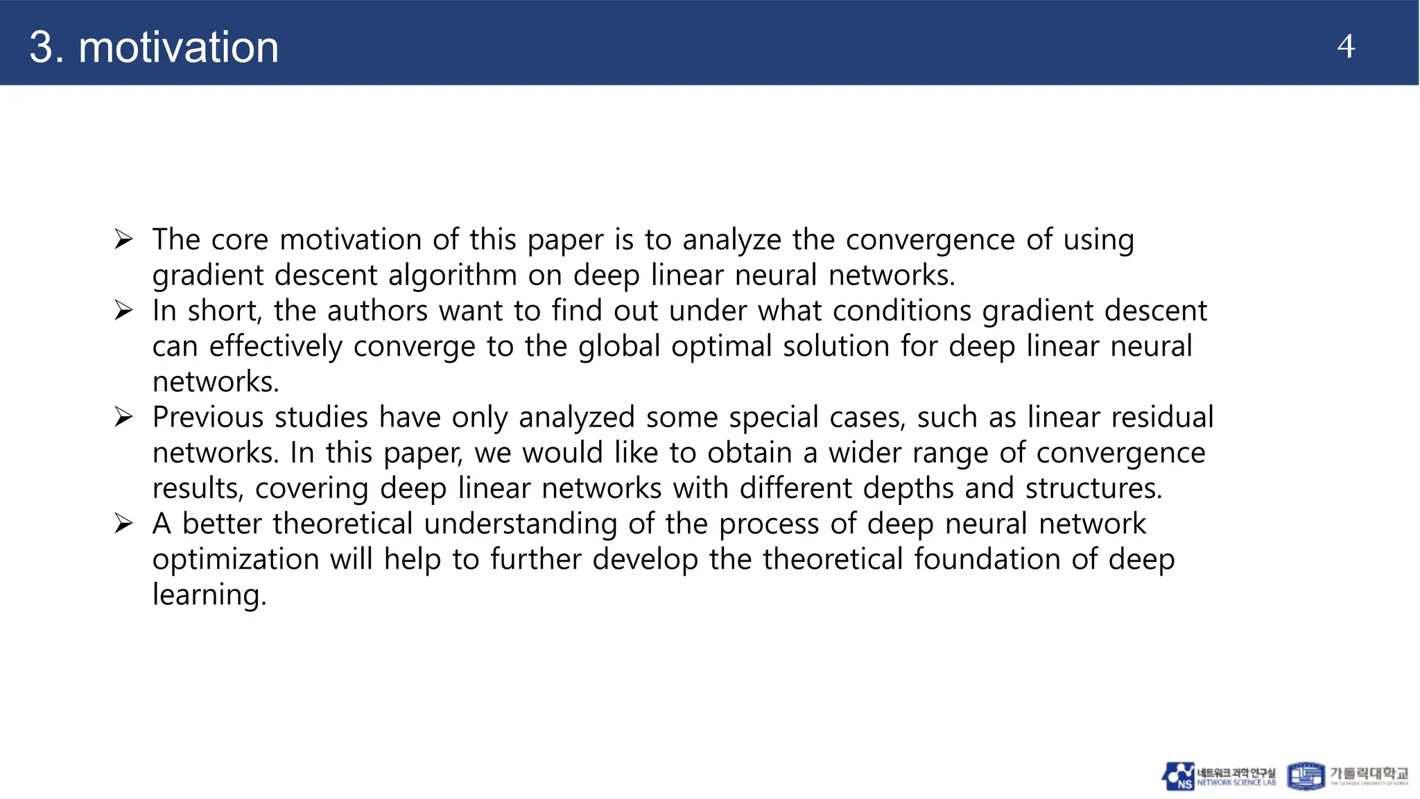 A Convergence Analysis Of Gradient Version1 Ppt